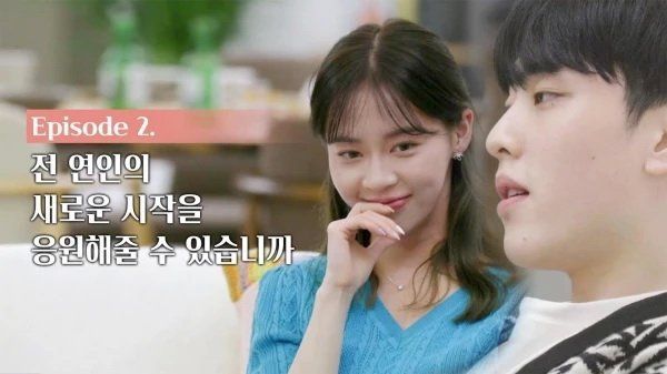 Watch EXchange • Season 1 Full Episodes Free Online - Plex