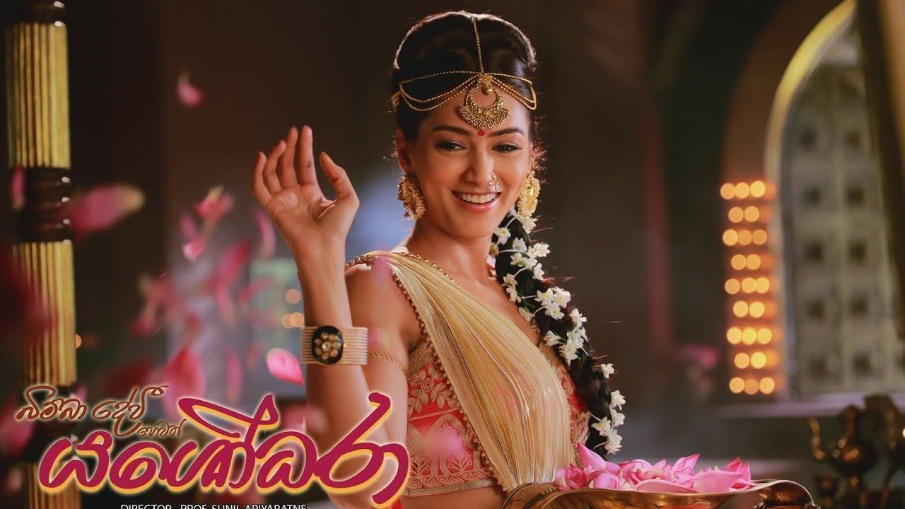 Bimba Devi Alias Yashodhara (2018) - Plex