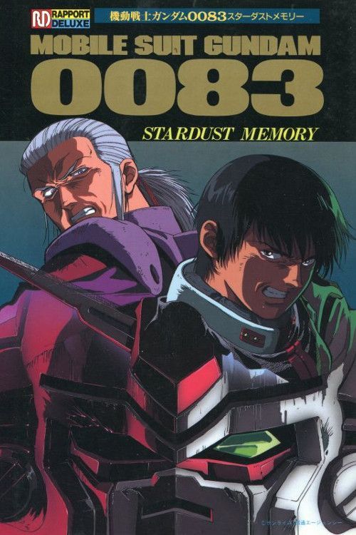 Mobile Suit Gundam 0083: Stardust Memory (1991) - Plex