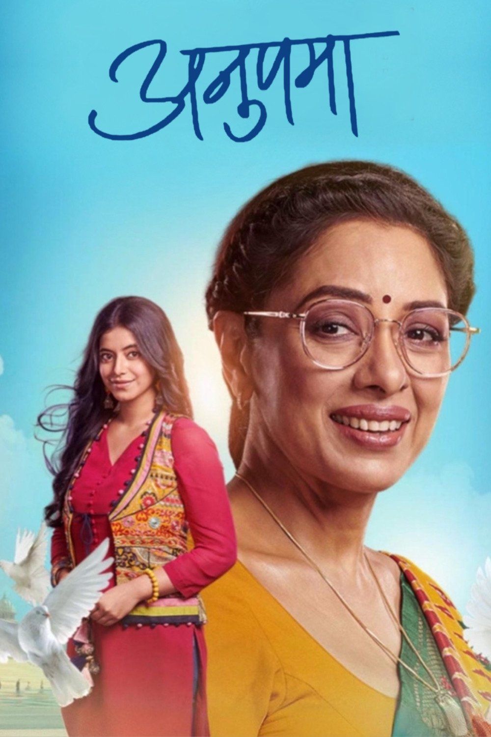 Anupamaa (2020) - Plex