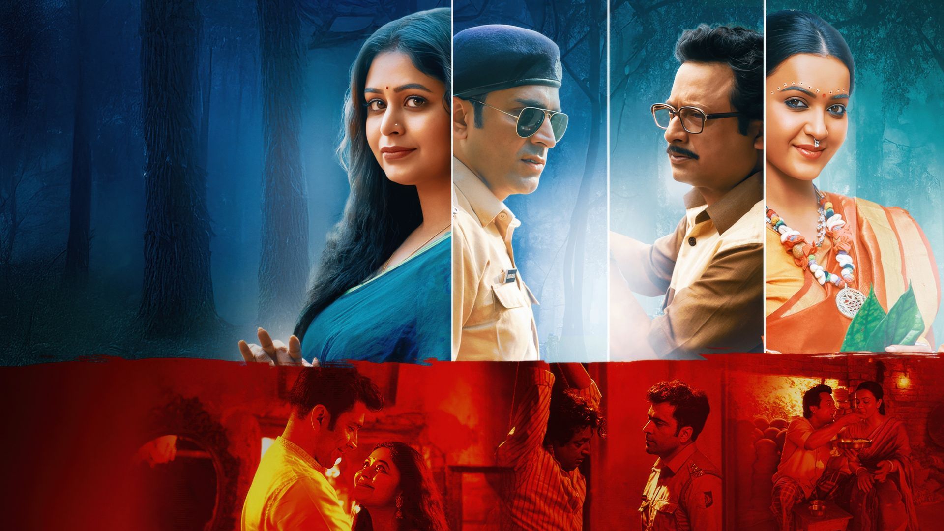 Bohurupi (2024) - Plex