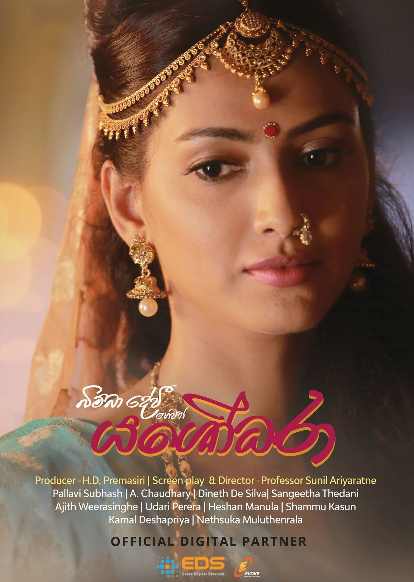 Bimba Devi Alias Yashodhara (2018) - Plex