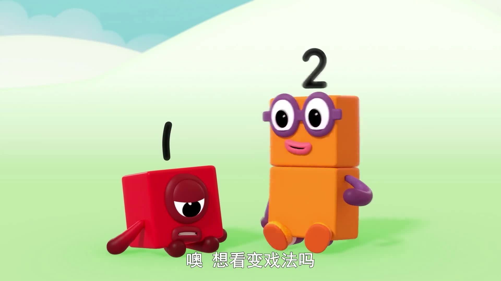 Numberblocks • Season 9 - Plex