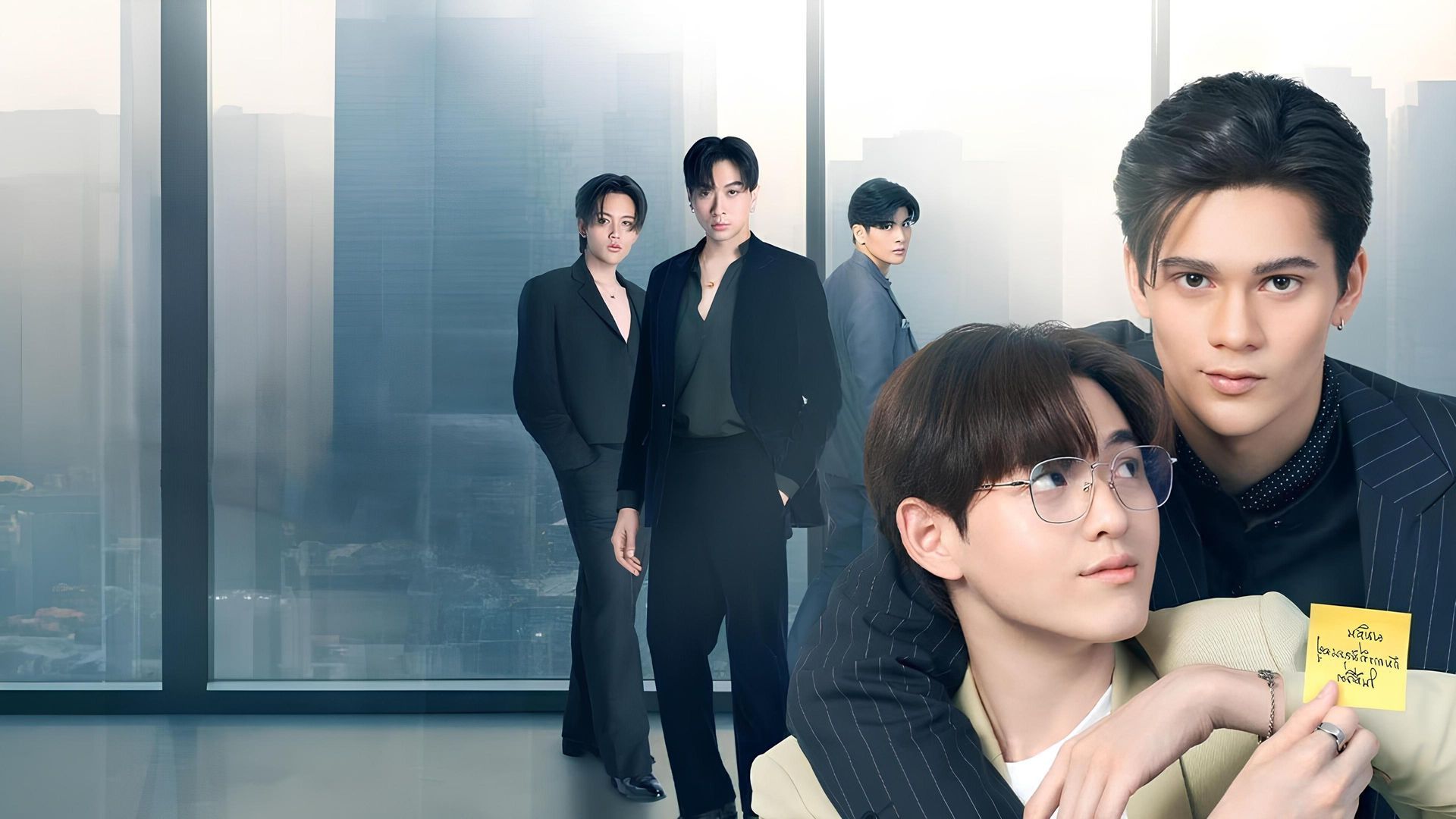 Bad Guy My Boss (2024) - Plex