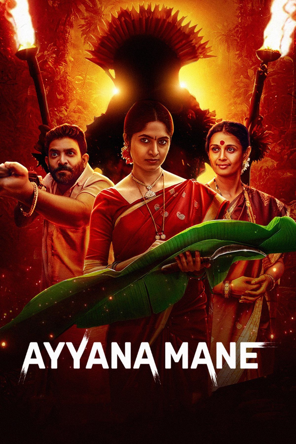 Ayyana Mane • Season 1 - Plex
