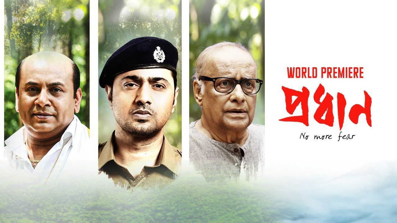 Watch Pradhan (2023) Full Movie Online - Plex