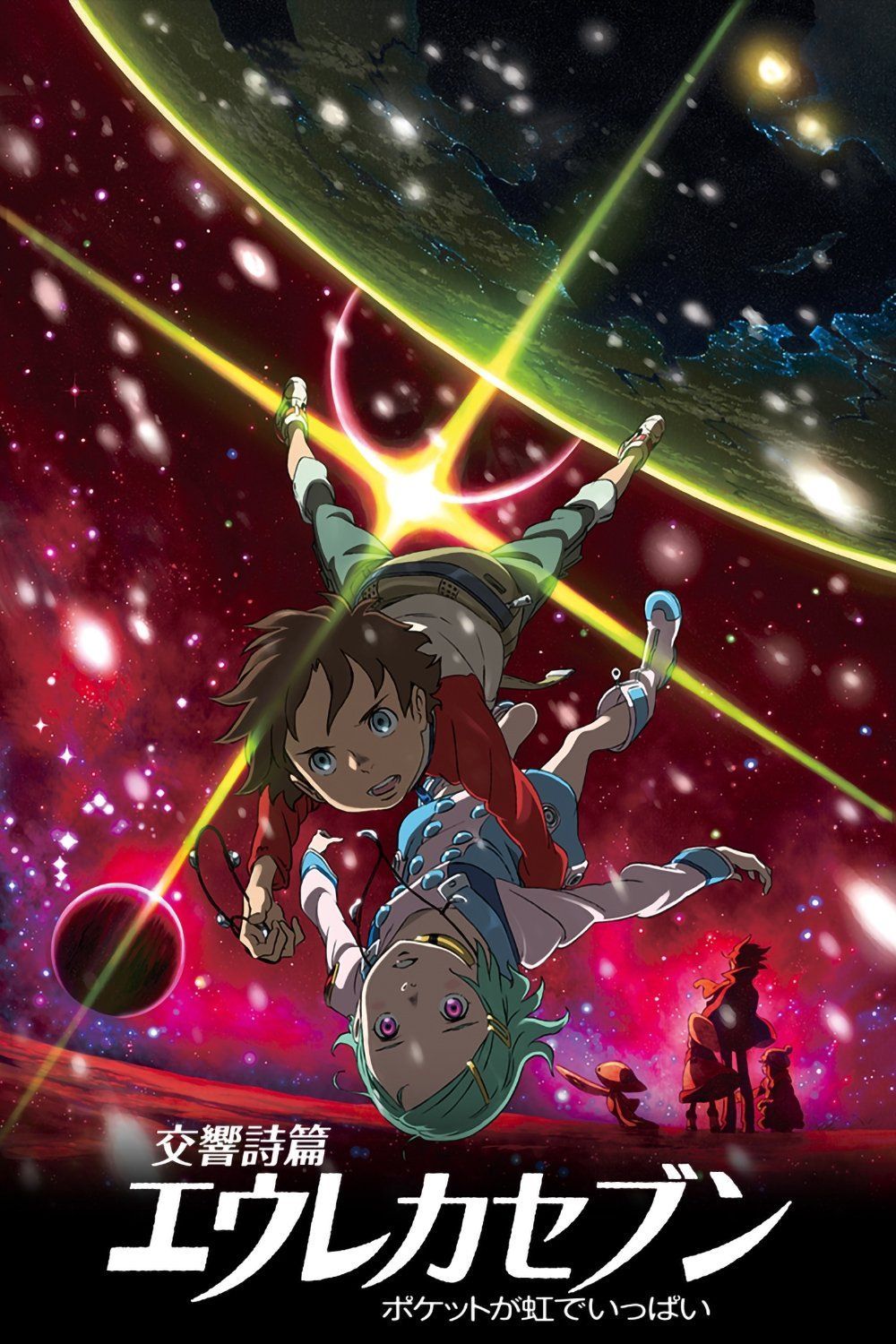 Watch Eureka Seven (2005) TV Series Online - Plex