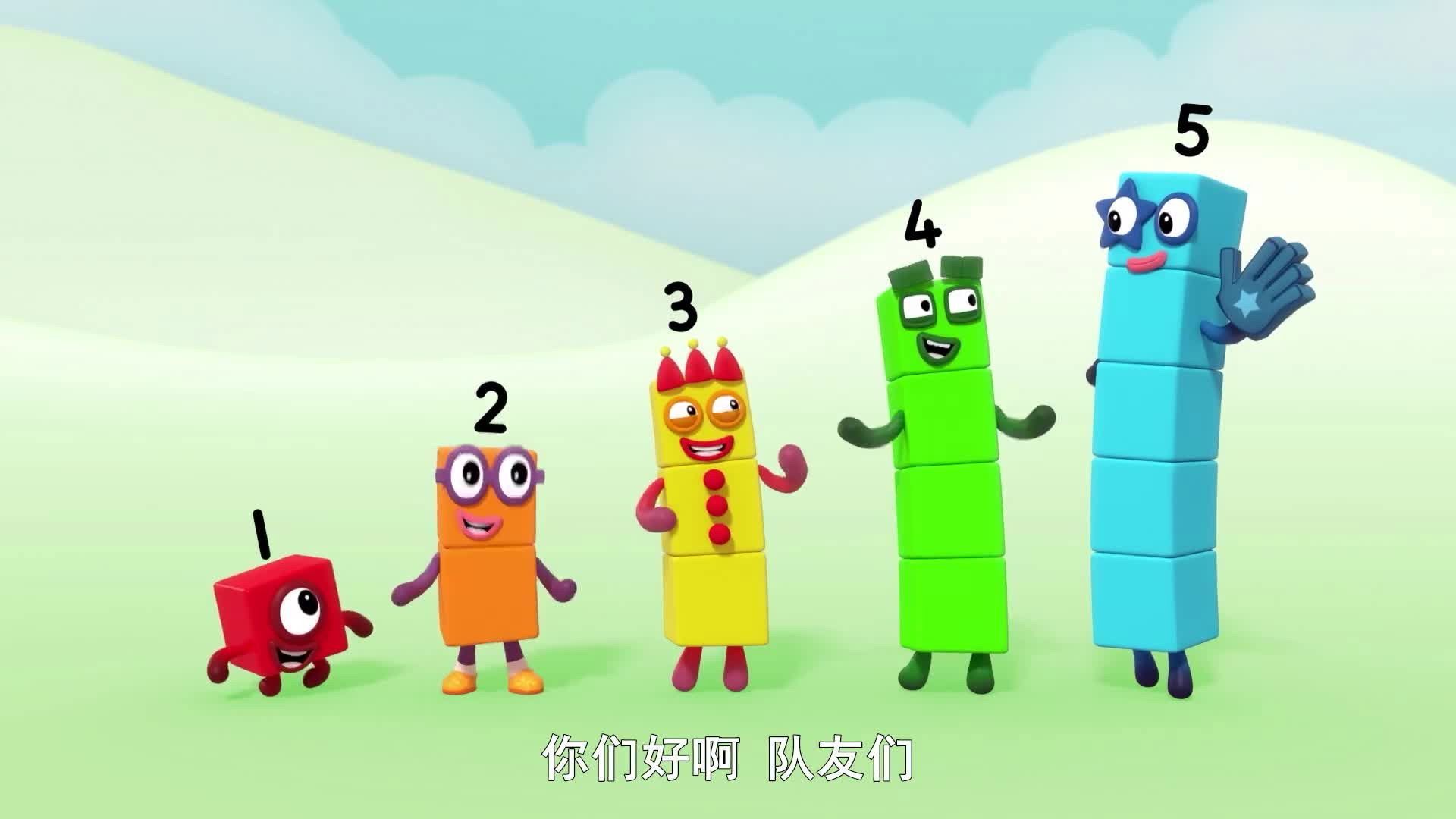Numberblocks • Season 9 - Plex