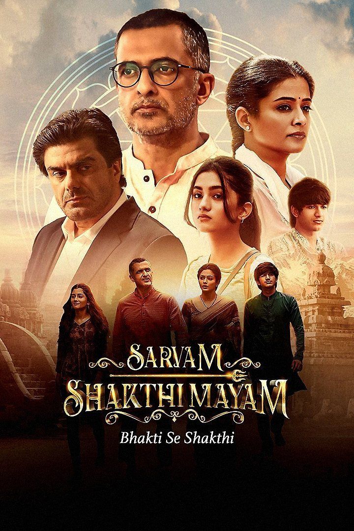 Watch Sarvam Shakthi Mayam • Season 1 Full Episodes Online - Plex