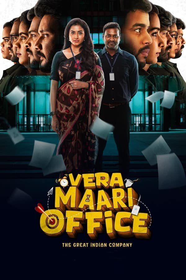 Vera Maari Office • Season 2 - Plex