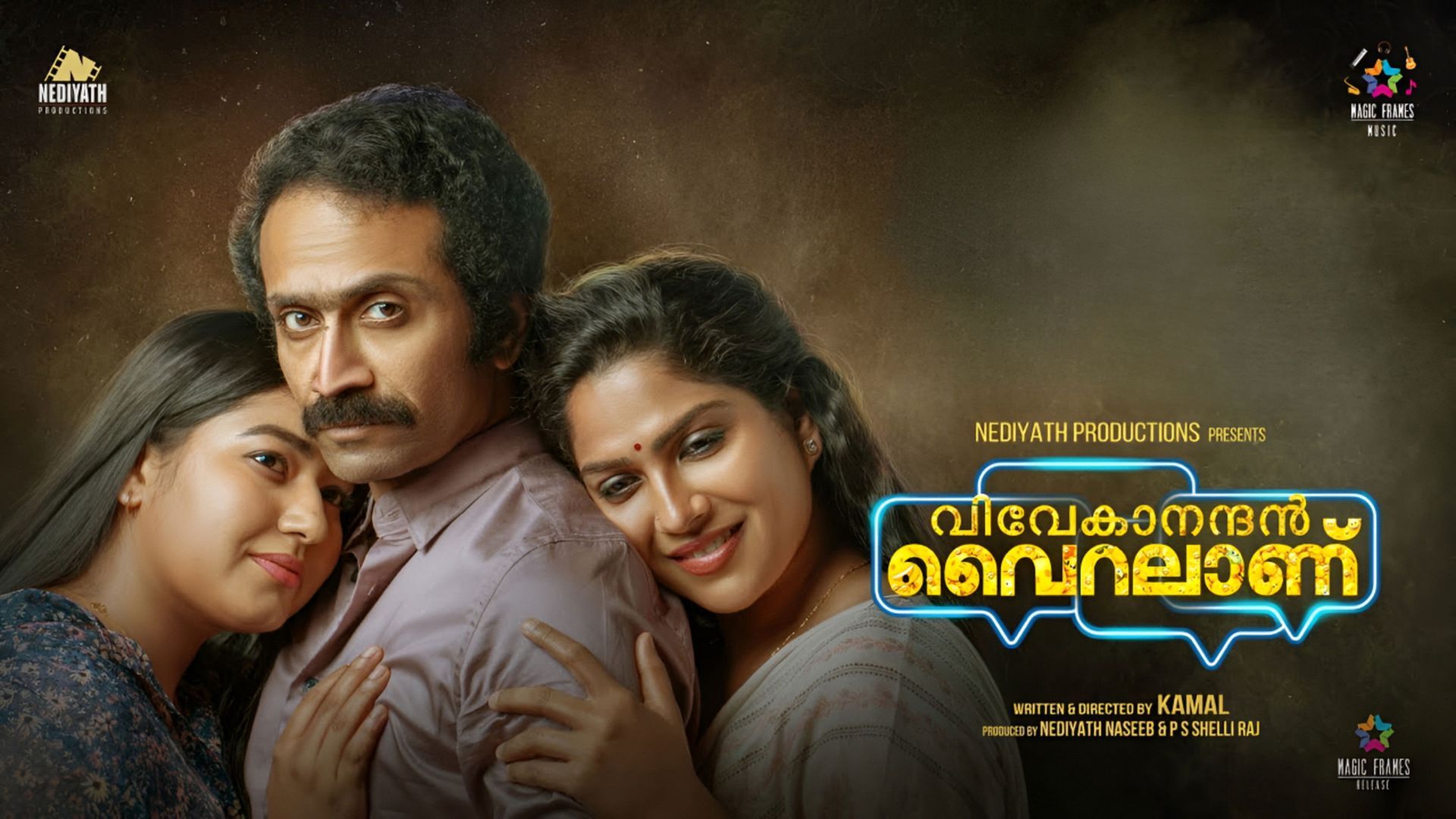 Vivekanandan Viralanu (2024) - Plex