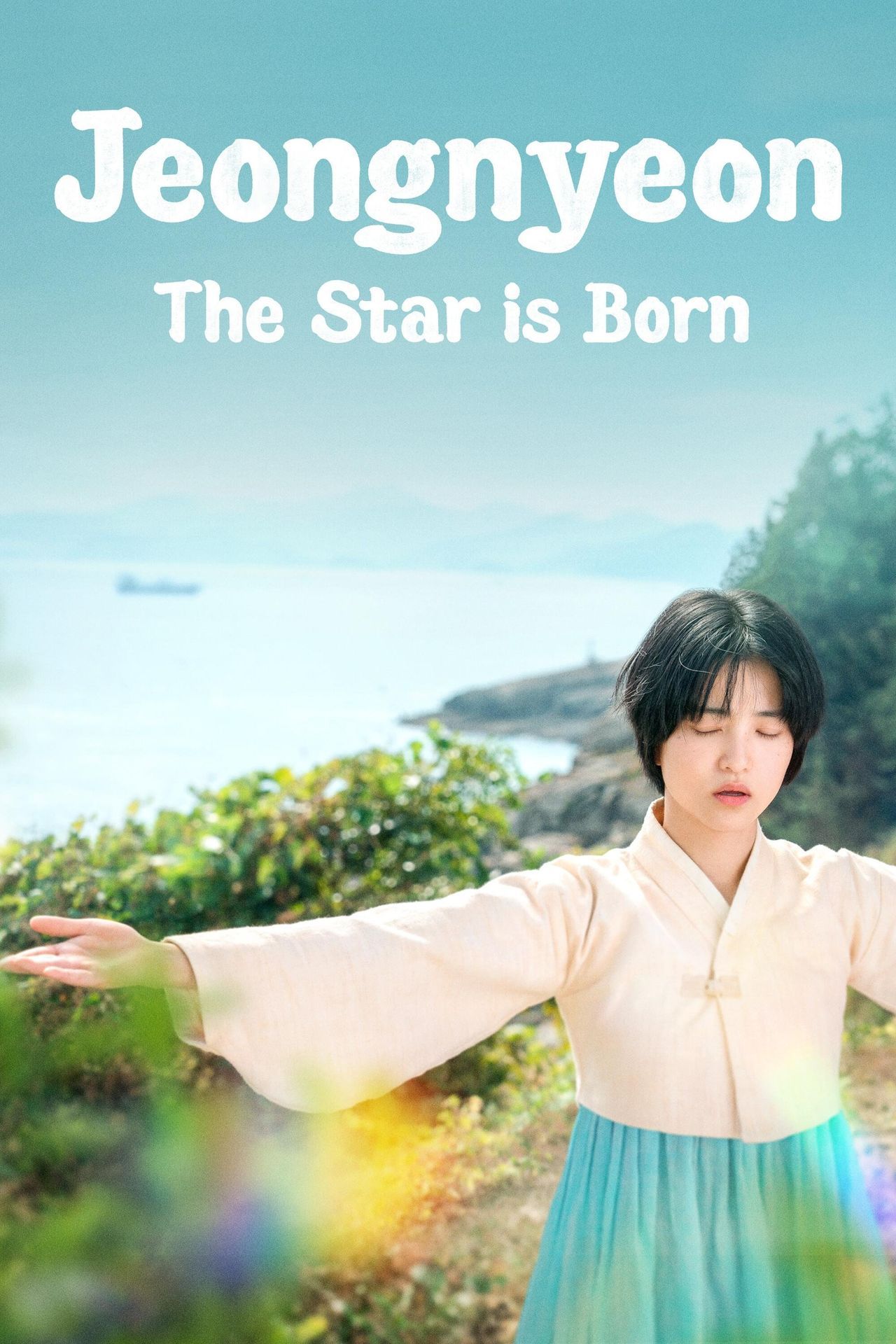 Watch Jeongnyeon: The Star is Born • Season 1 Full Episodes Online - Plex