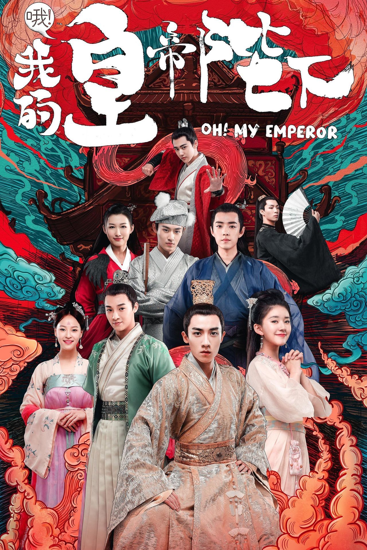 Oh! My Emperor • Season 1 - Plex