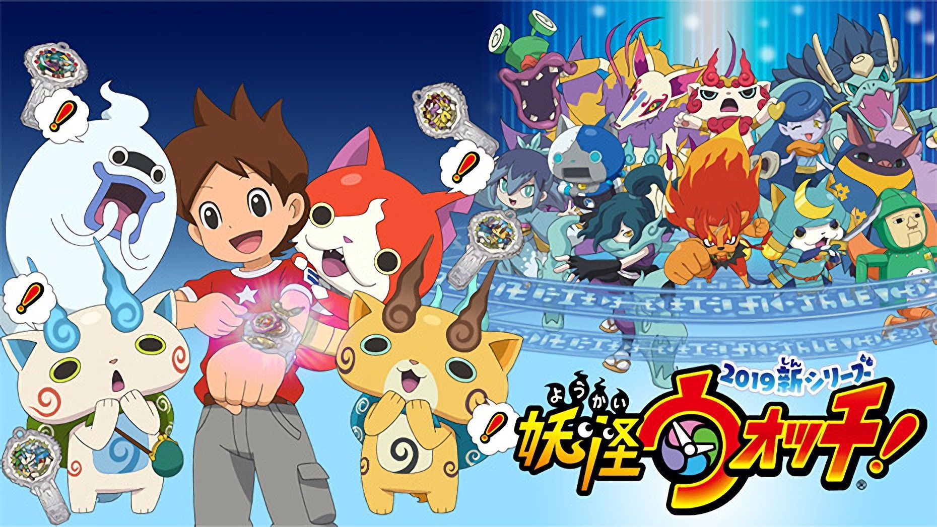 Watch Yo-kai Watch! (2019) TV Series Online - Plex