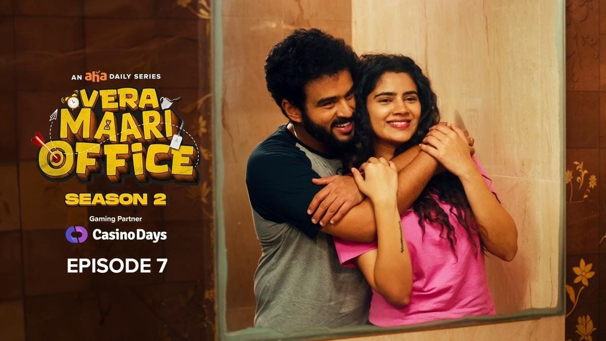 Vera Maari Office • Season 2 - Plex