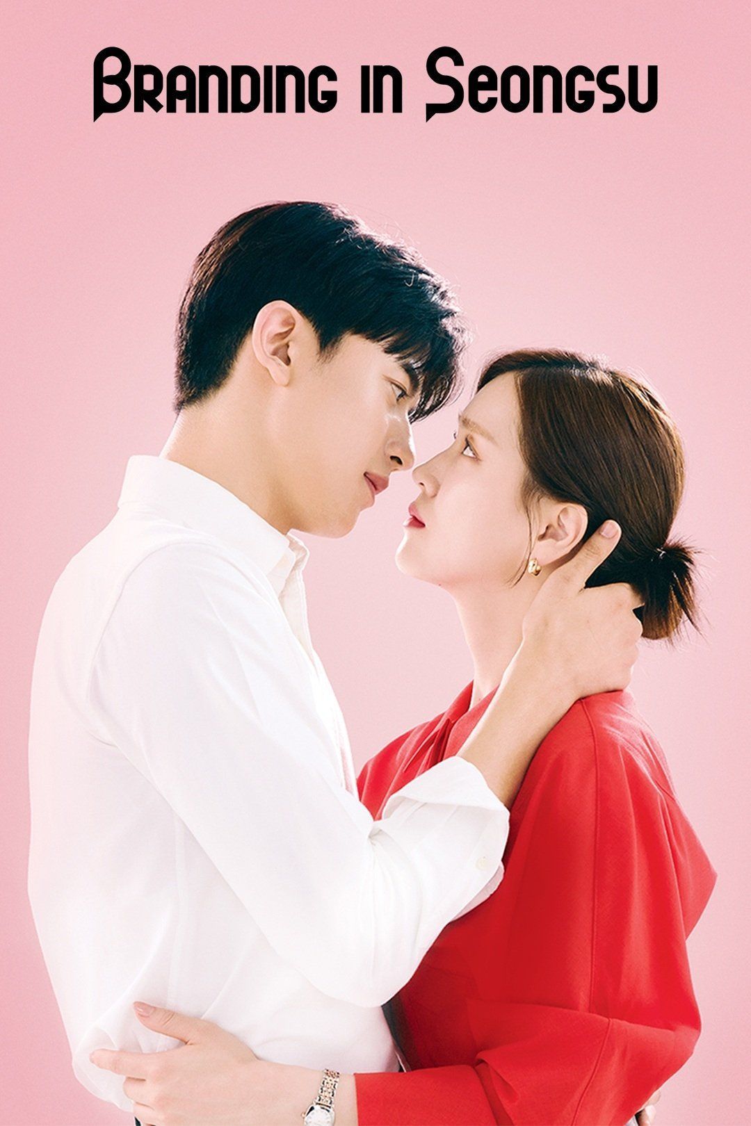 Watch Branding in Seongsu (2024) TV Series Online - Plex