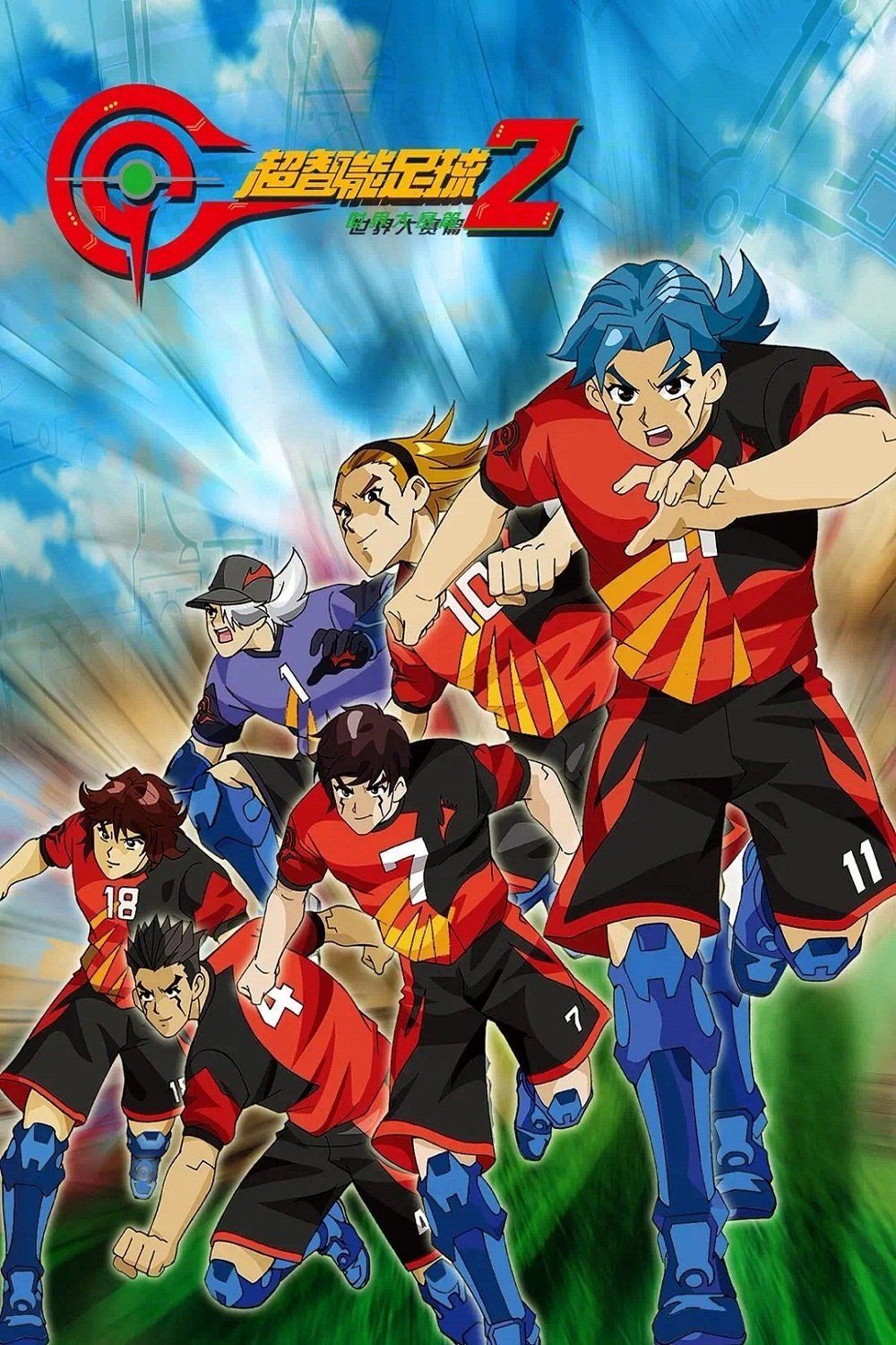 AI Football GGO • Season 2 - Plex