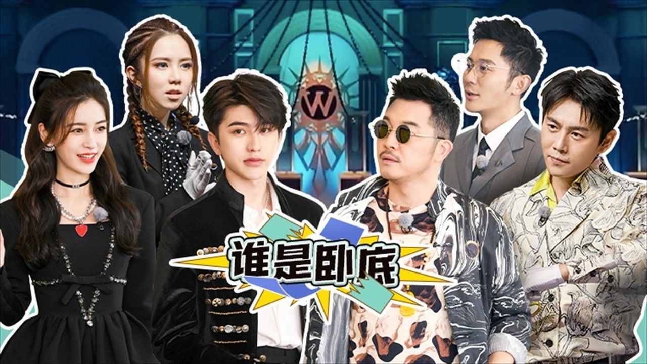 Keep Running · Season 9 - Plex