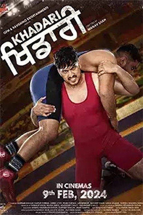 Khadari (2024) - Plex