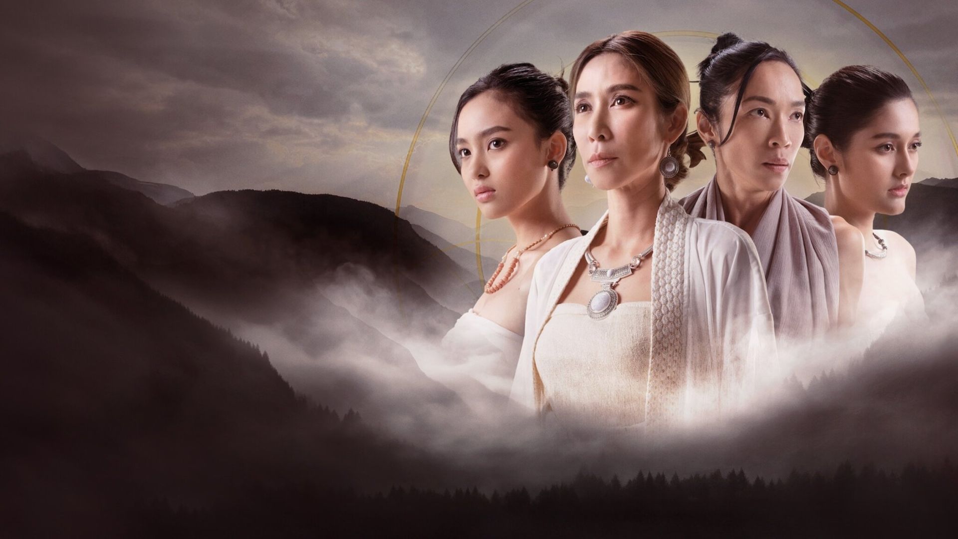 Laplae the Hidden Town • Season 1 - Plex