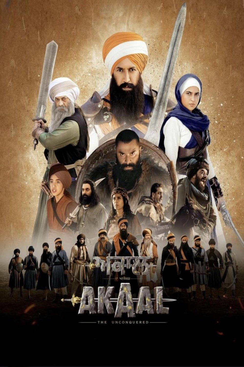 Akaal: The Unconquered (2025) - Plex