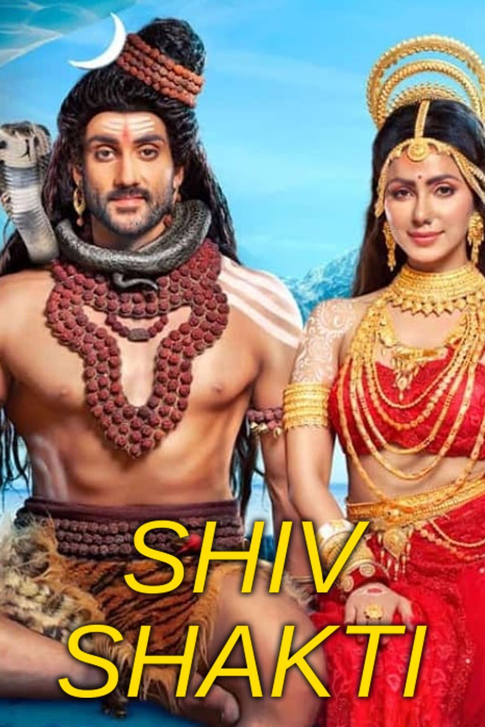 Shiv Shakti - Tap Tyaag Tandav • Season 1 - Plex