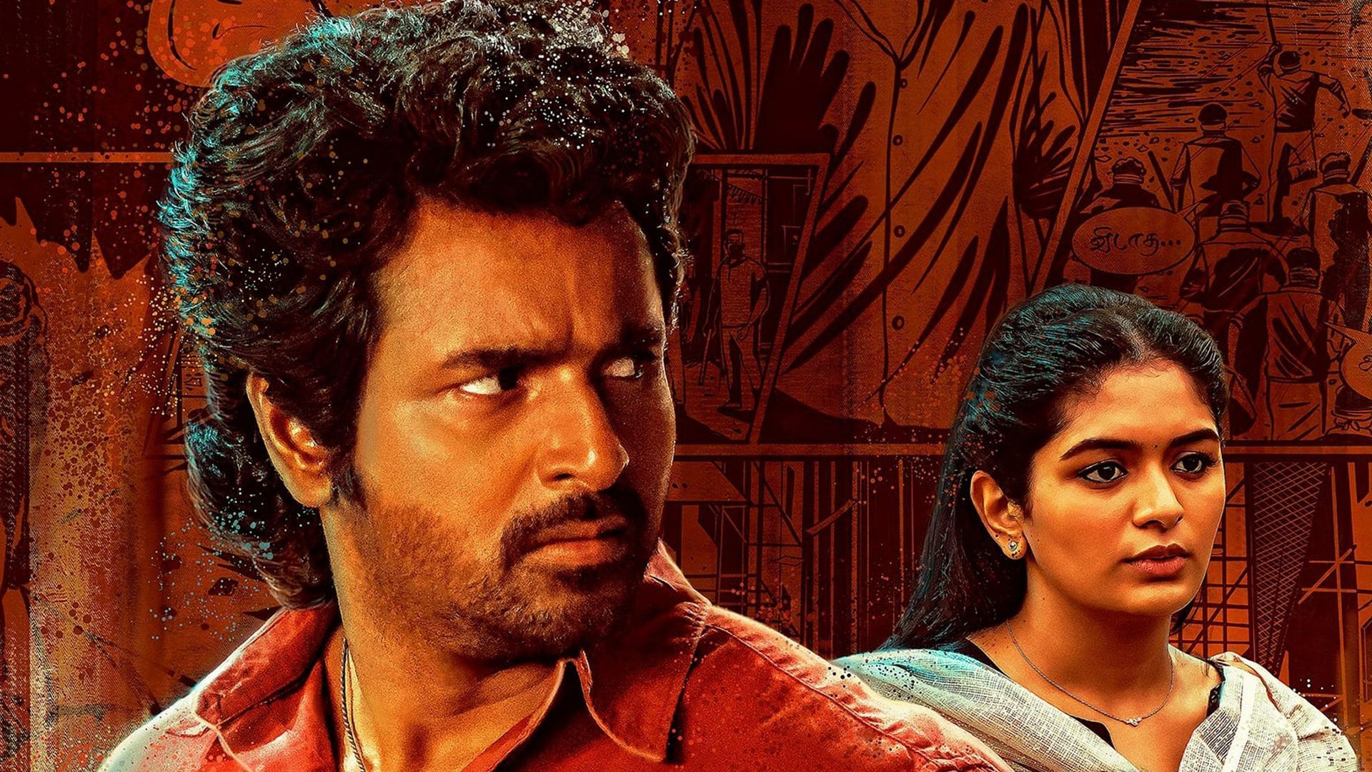 Watch Maaveeran (2023) Full Movie Online - Plex