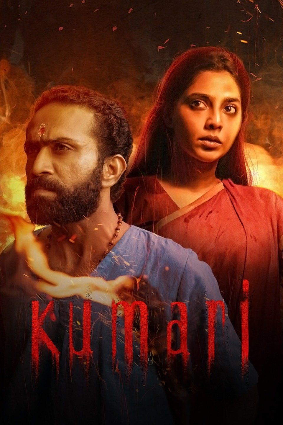 Watch Kumari (2022) Full Movie Online - Plex