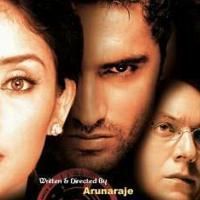 Watch Sssshhh... (2003) Full Movie Online - Plex