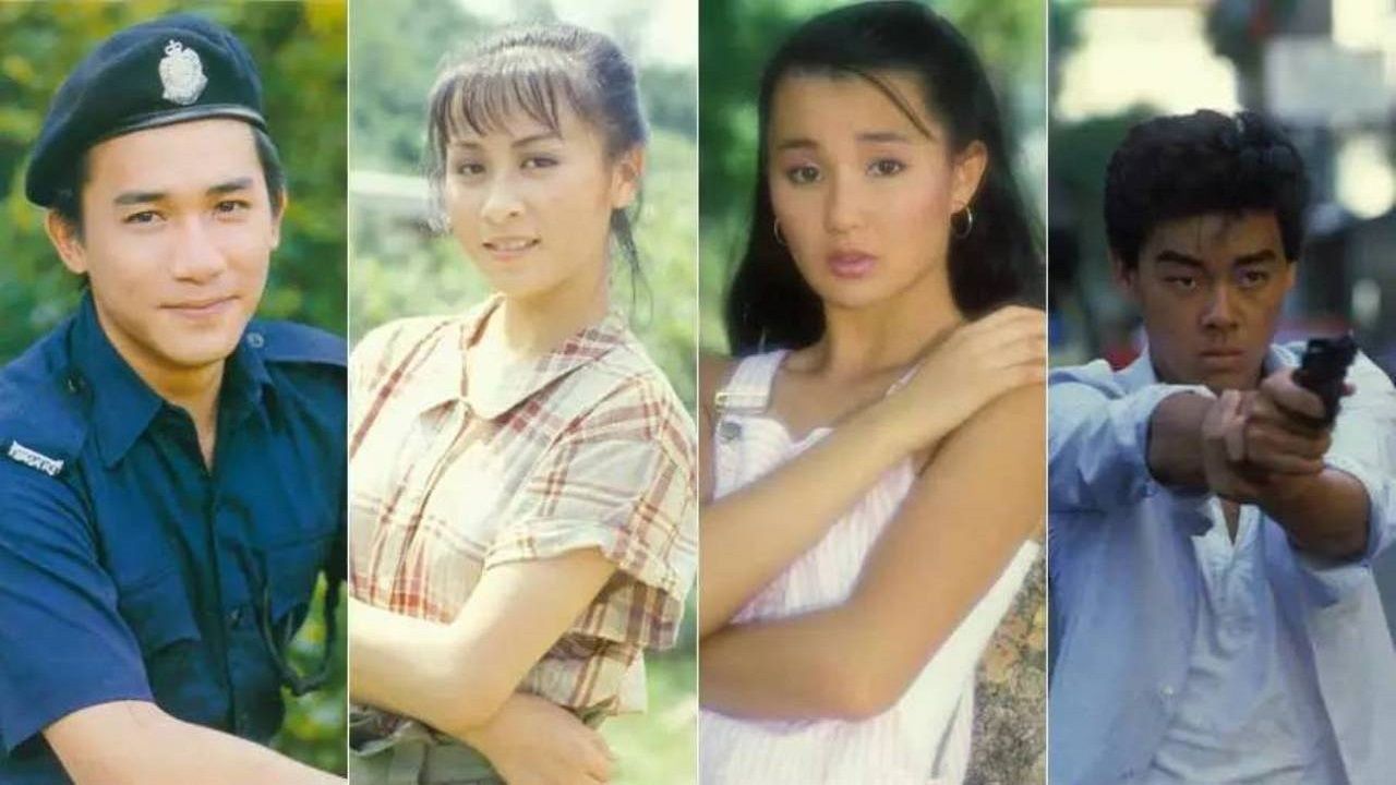 Police Cadet II • Season 1 - Plex