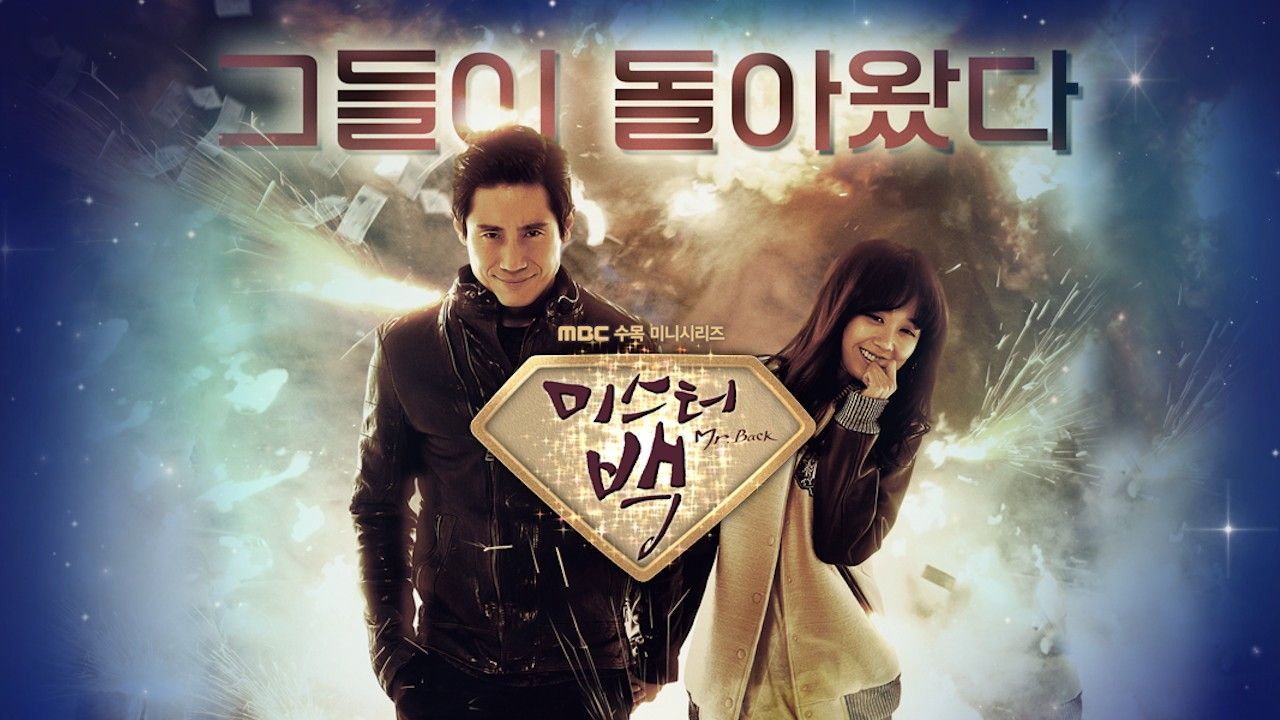 Watch Mr. Back (2014) TV Series Online - Plex