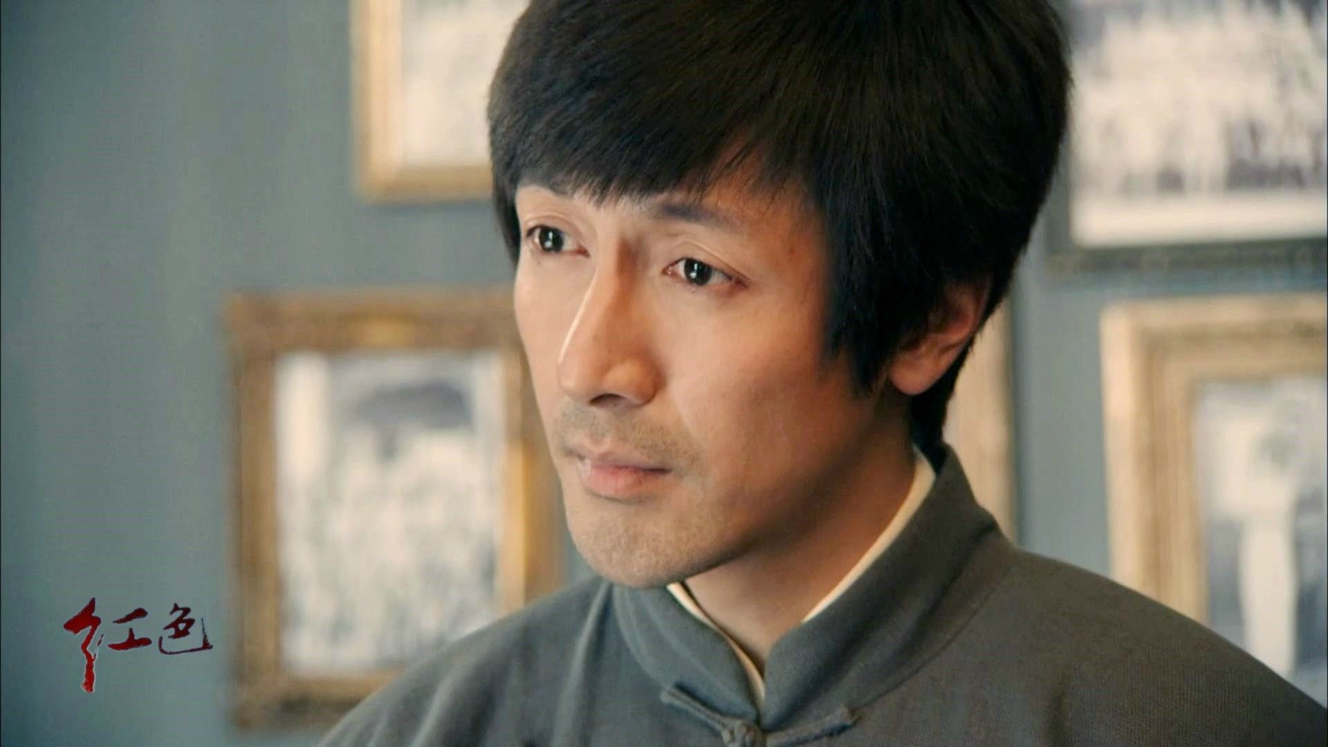 The Red (2014) - Plex