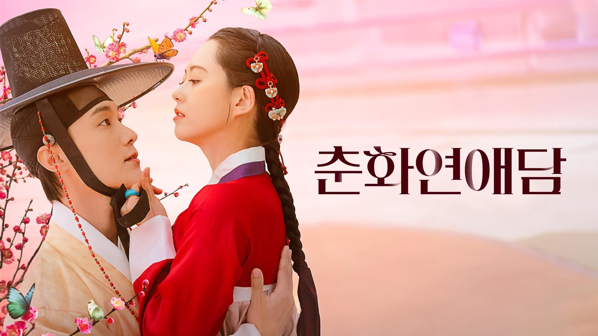 The Scandal of Chunhwa - Season 1 • Episode 5 - Secrets and Confessions - Plex