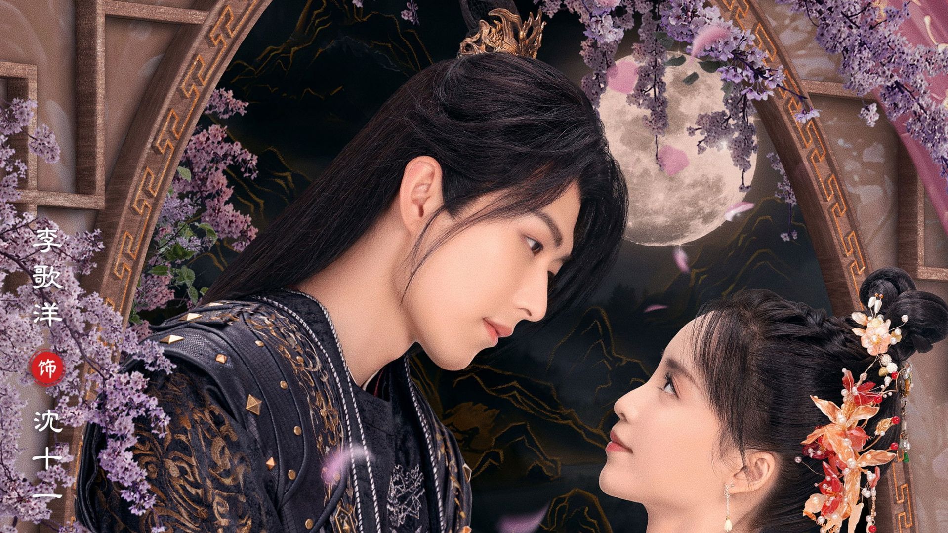 Watch Supervisor Husband (2023) TV Series Online - Plex