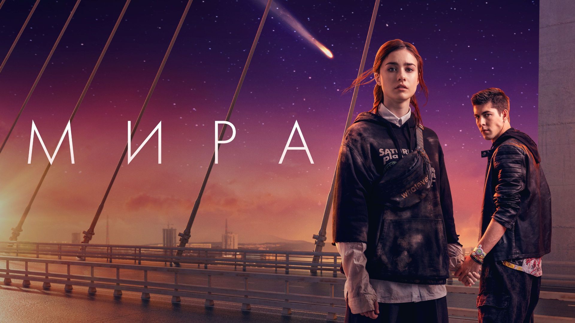 Watch Mira (2022) Full Movie Free Online - Plex