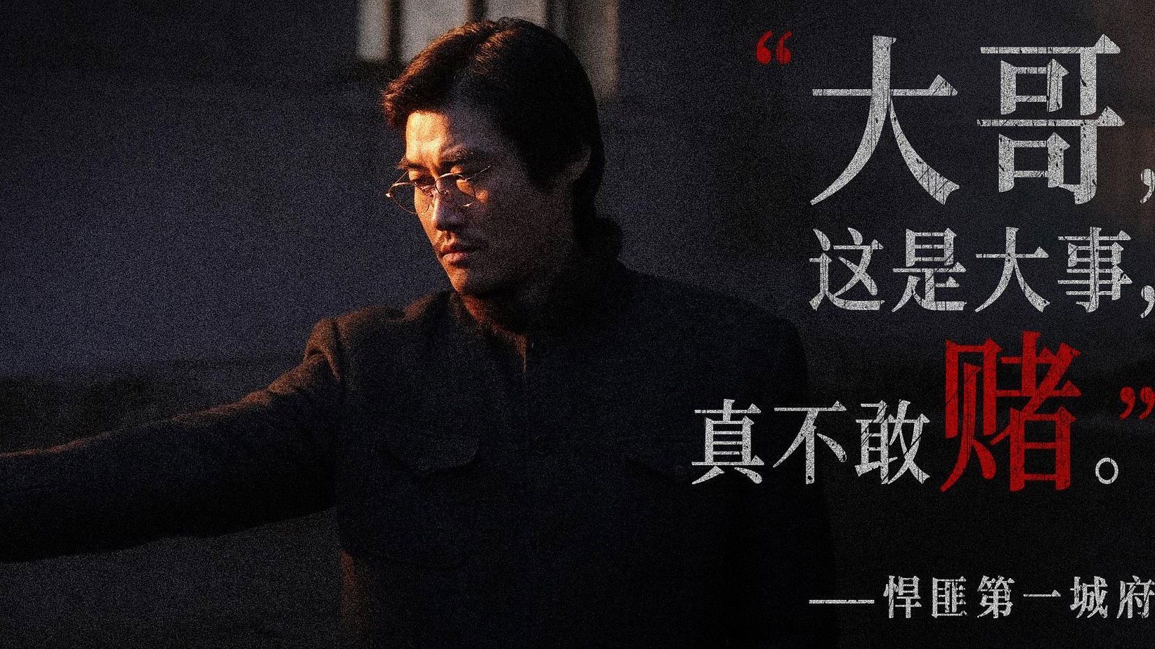 Trapped (2025) - Plex