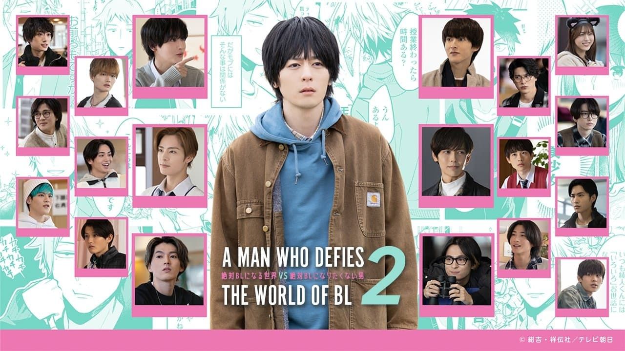 A Man Who Defies the World of BL - Season 3 • Episode 1 - VS Contact - Plex