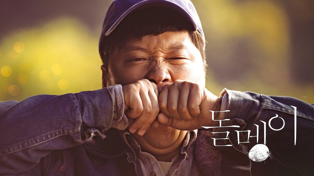 Watch Stone Skipping (2020) Full Movie Online - Plex