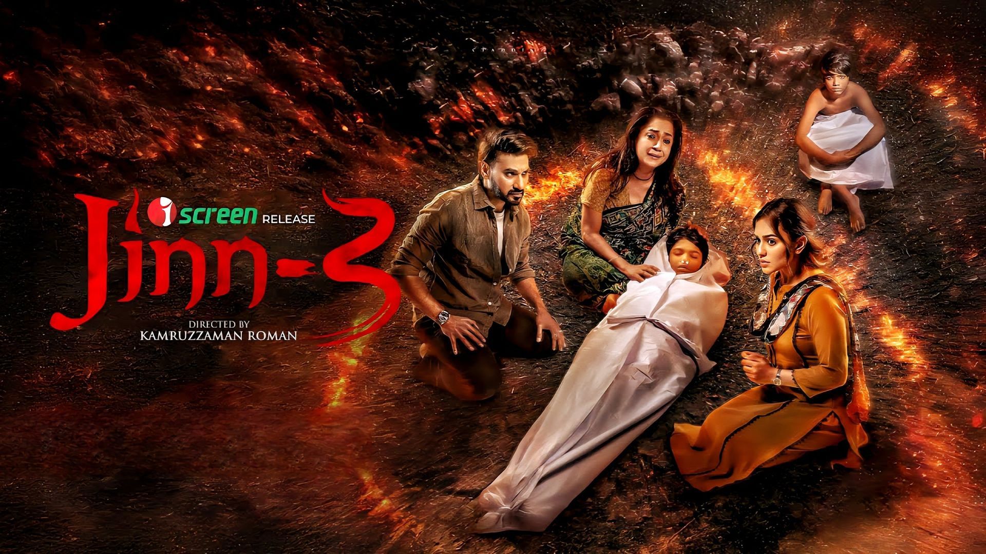 Jinn 3 (2025) - Plex