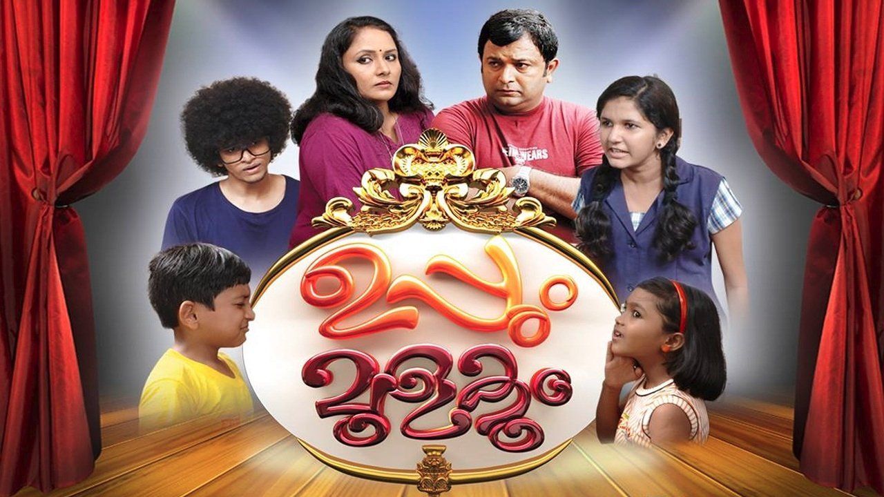 Uppum Mulakum · Season 1 - Plex