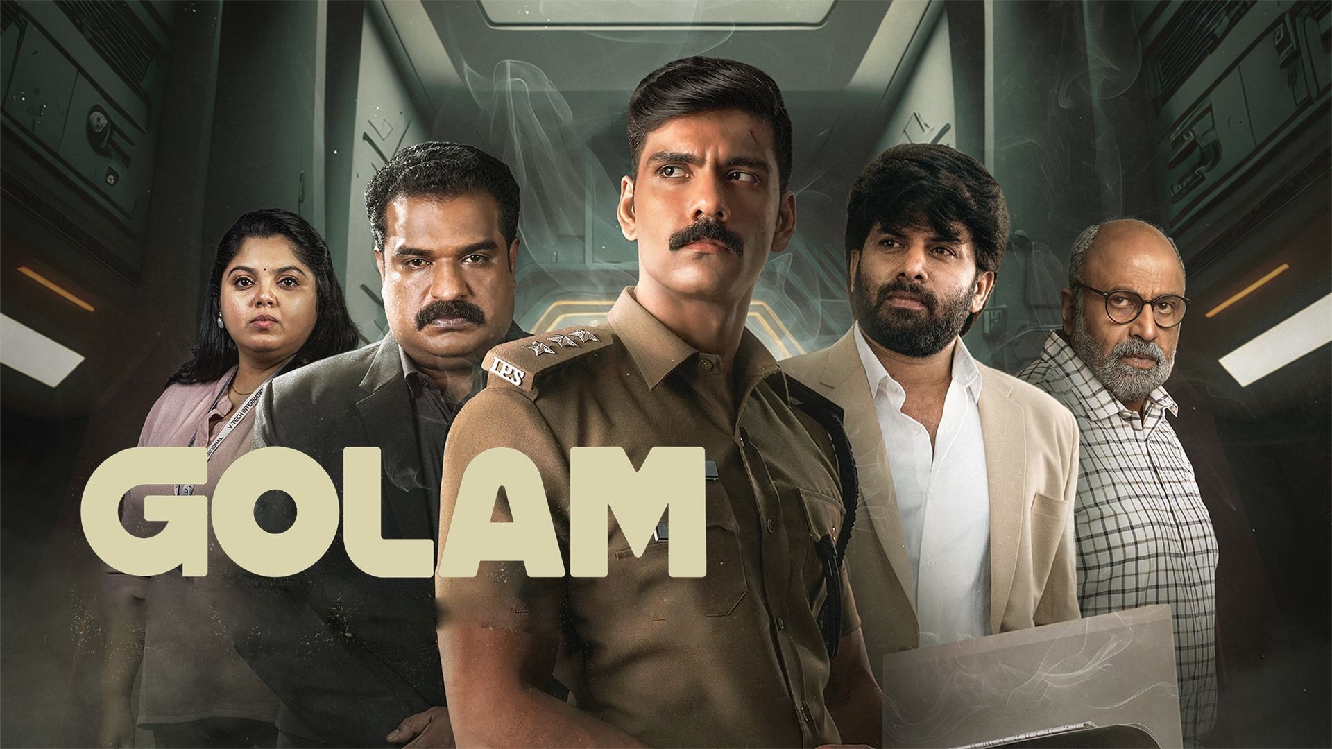 Golam (2024) - Plex