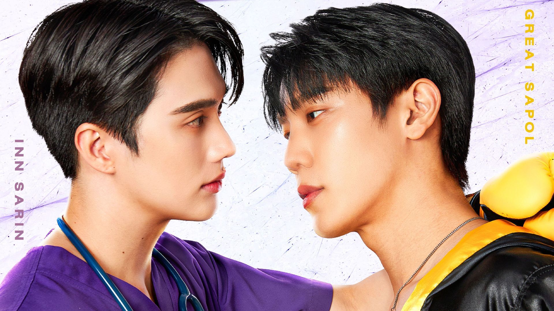 Watch Wandee Goodday (2024) TV Series Online - Plex