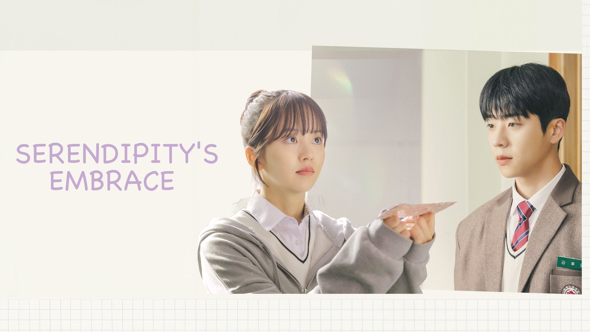 Watch Serendipity's Embrace • Season 1 Full Episodes Online - Plex