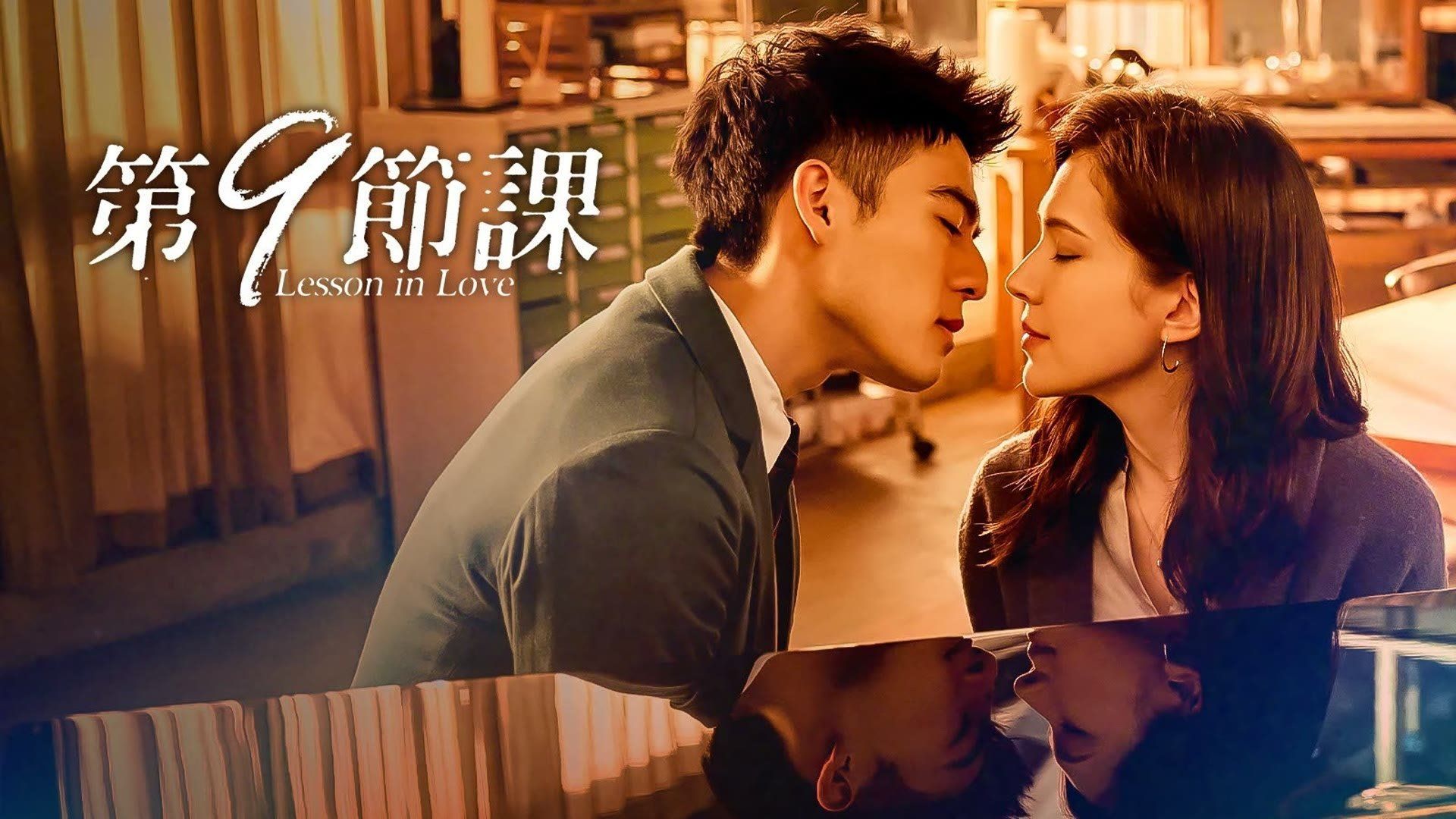 Watch Lesson in Love • Season 1 Full Episodes Online - Plex