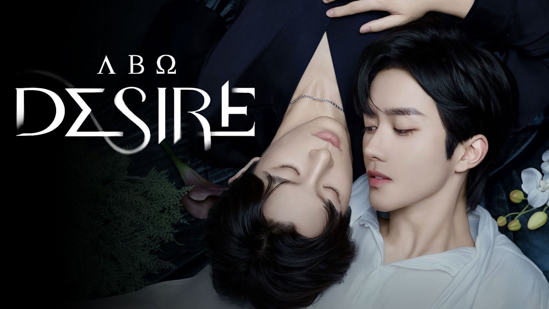 Watch ABO Desire - Season 1 • Episode 11 - Episode 11 Full Episode Online - Plex