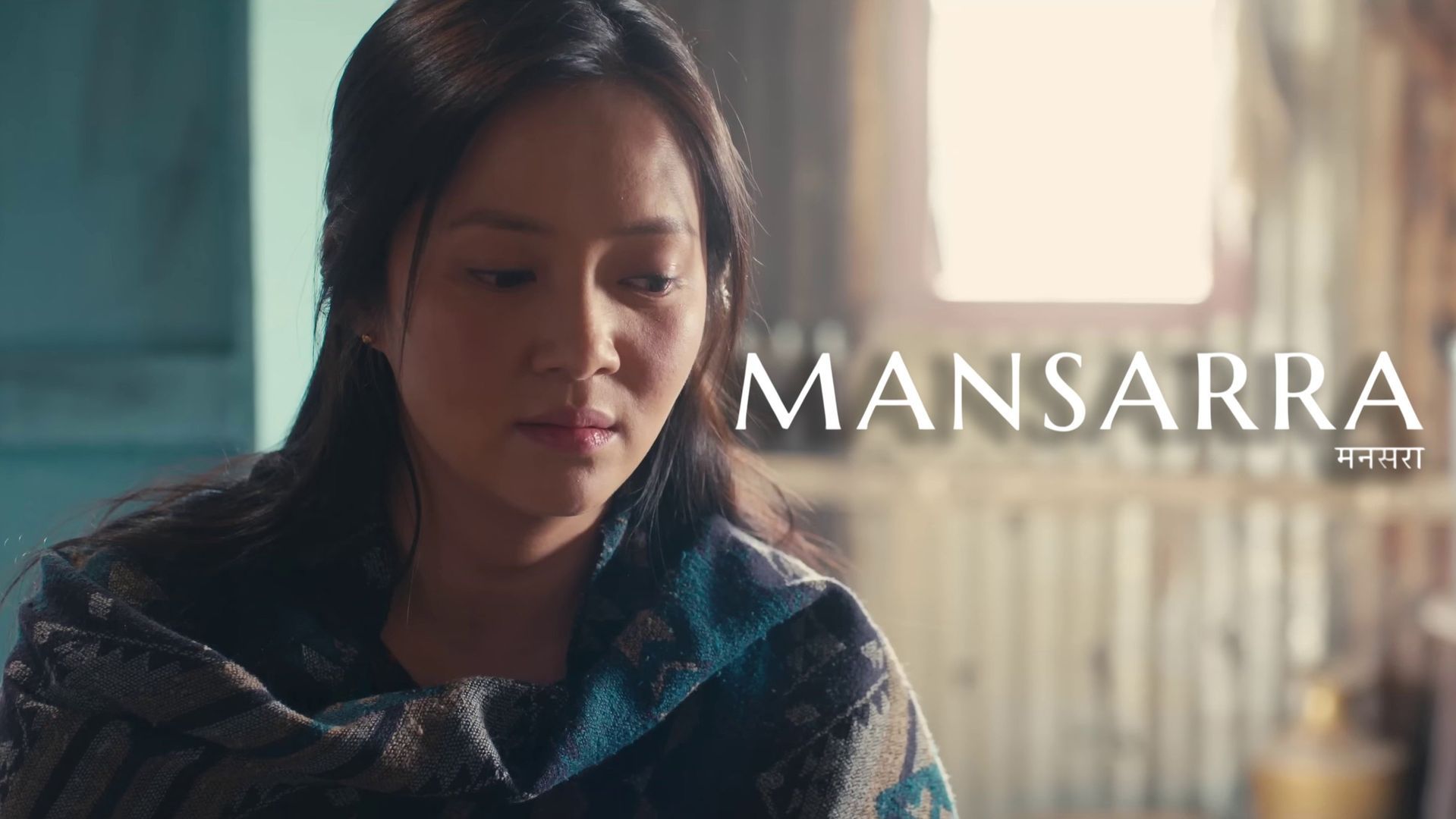Mansara (2024) - Plex