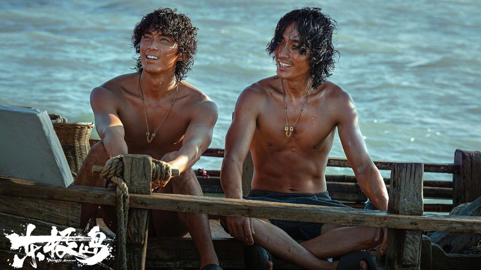 Dongji Rescue (2025) - Plex