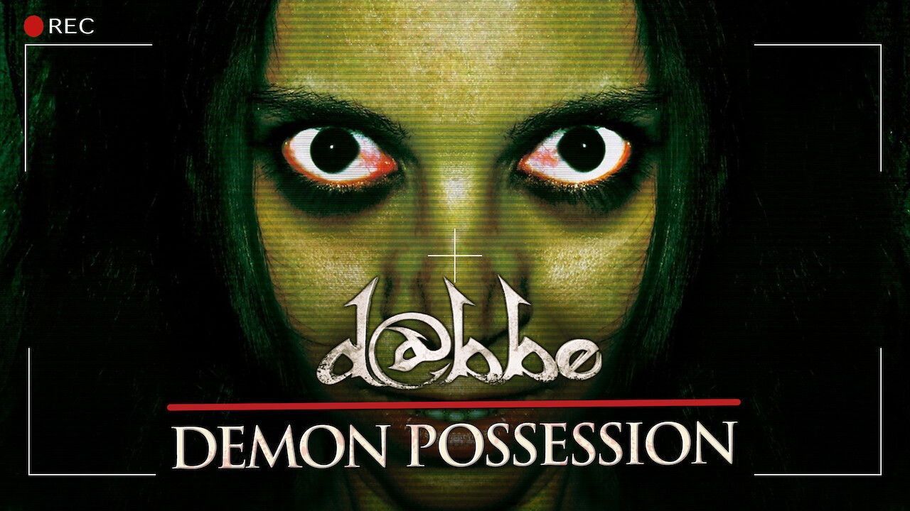 D@bbe: Demon Possession (2012) - Plex