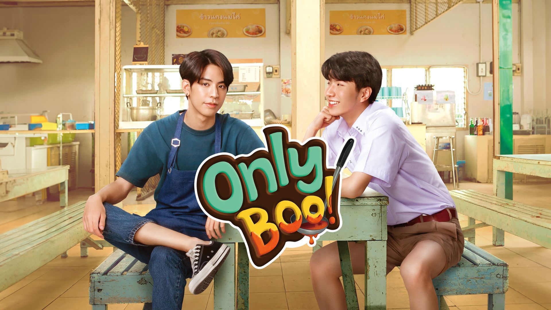 Watch Only Boo! (2024) TV Series Online - Plex