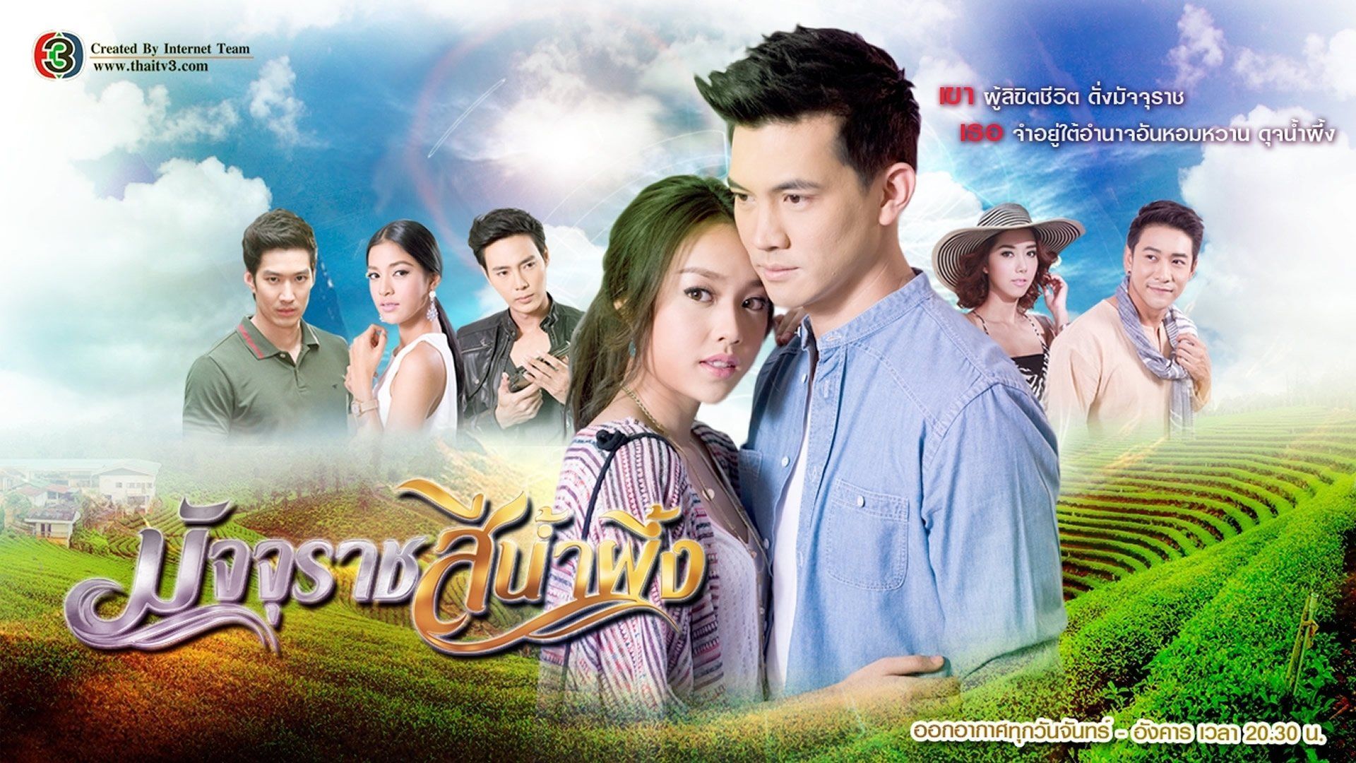Majurat See Nam Pueng - Season 1 • Episode 2 - Episode 2 - Plex